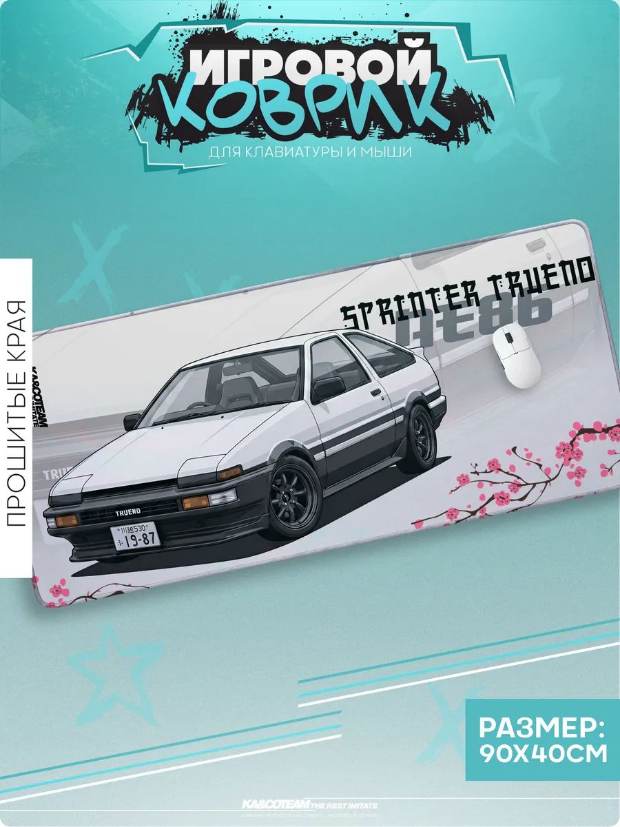 Коврик для мышки большой Toyota Trueno AE86