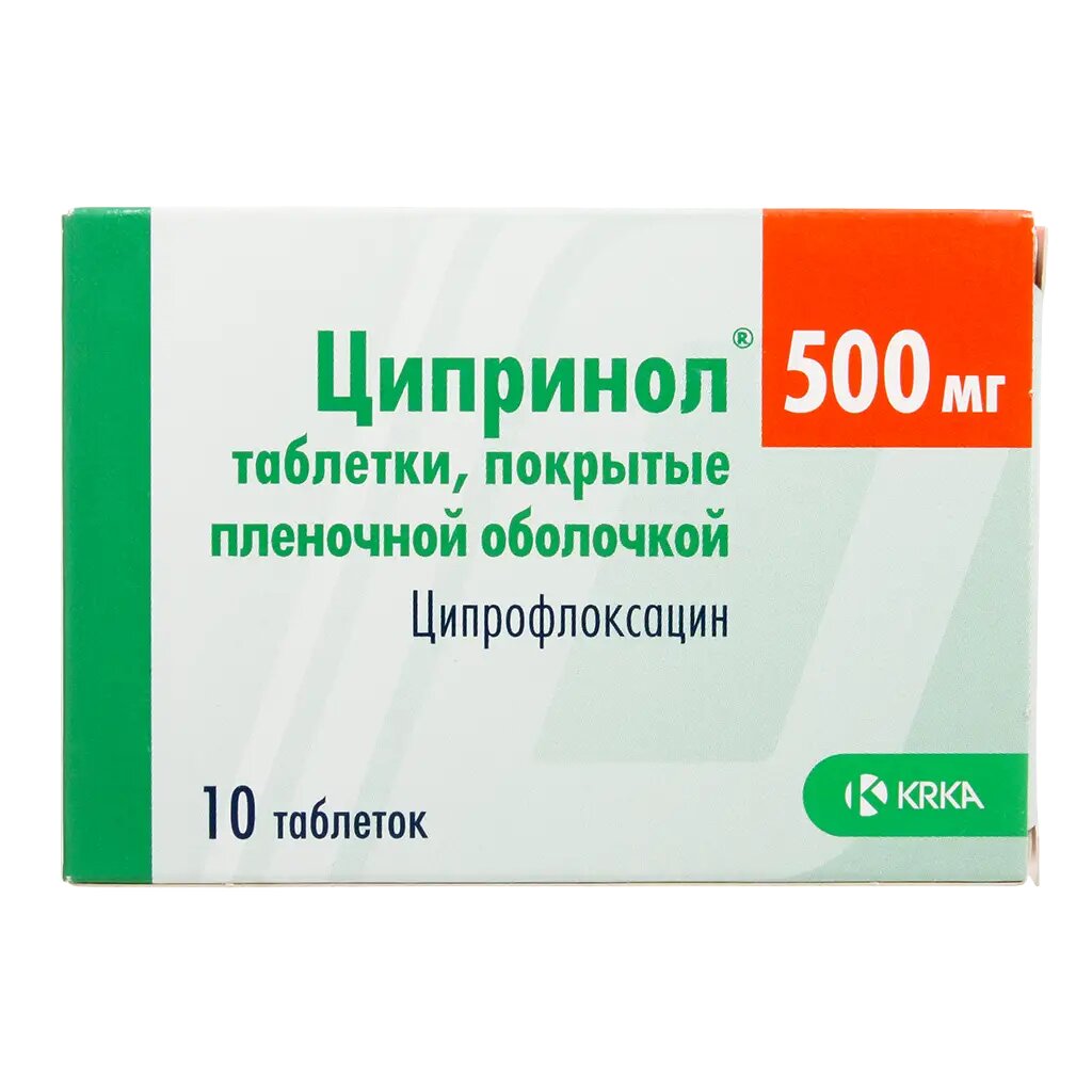 Ципринол таблетки покрыт. плен. об. 500 мг 10 шт