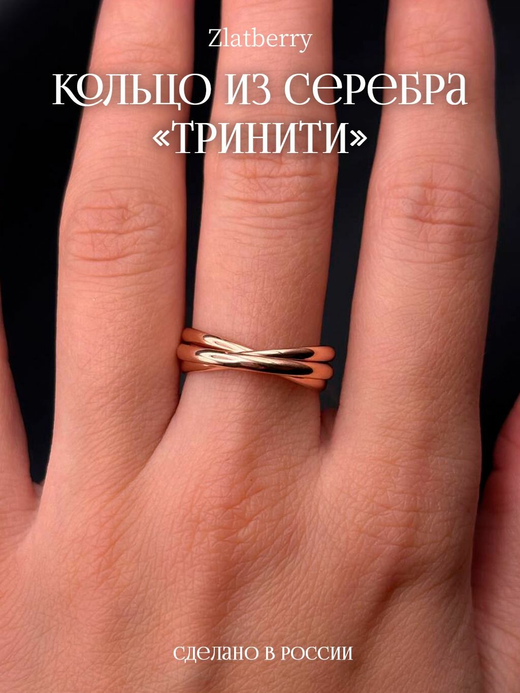 Кольцо тонкое, серебро, 925 проба