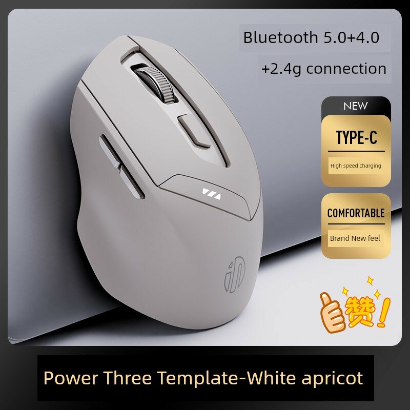 Беспроводная бесшумная Bluetooth-мышь Inphic DR6 с тремя режимами работы, перезаряжаемая, для дома и офиса, для