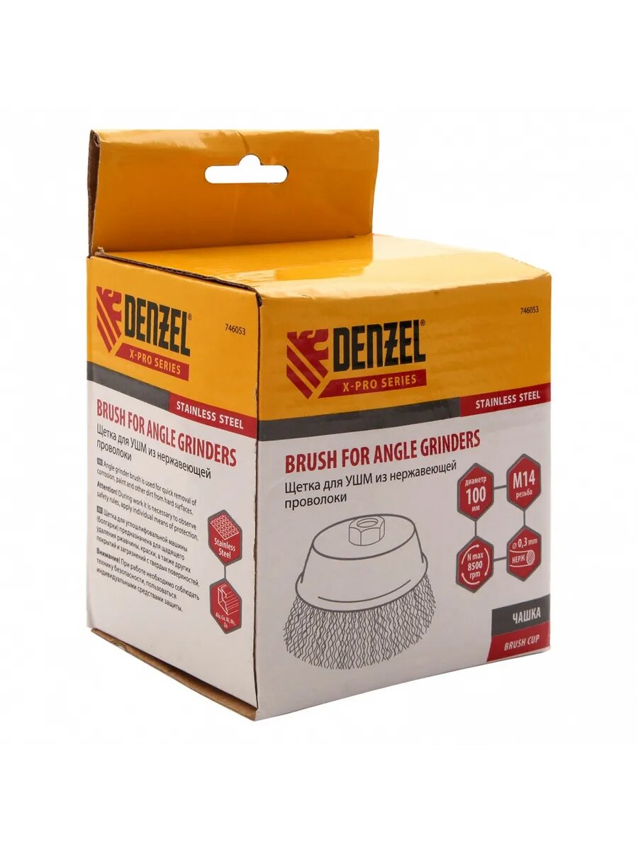 Щетка для УШМ, 100 мм, Чашка, витая нержаве, DENZEL, 746053
