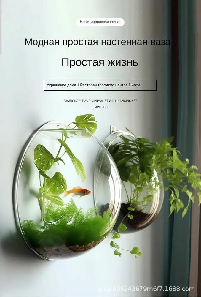Настенное экодеко с зеркальной поверхностью стильный аквариум с рыбками, 18,5 18,5 см (1 шт)