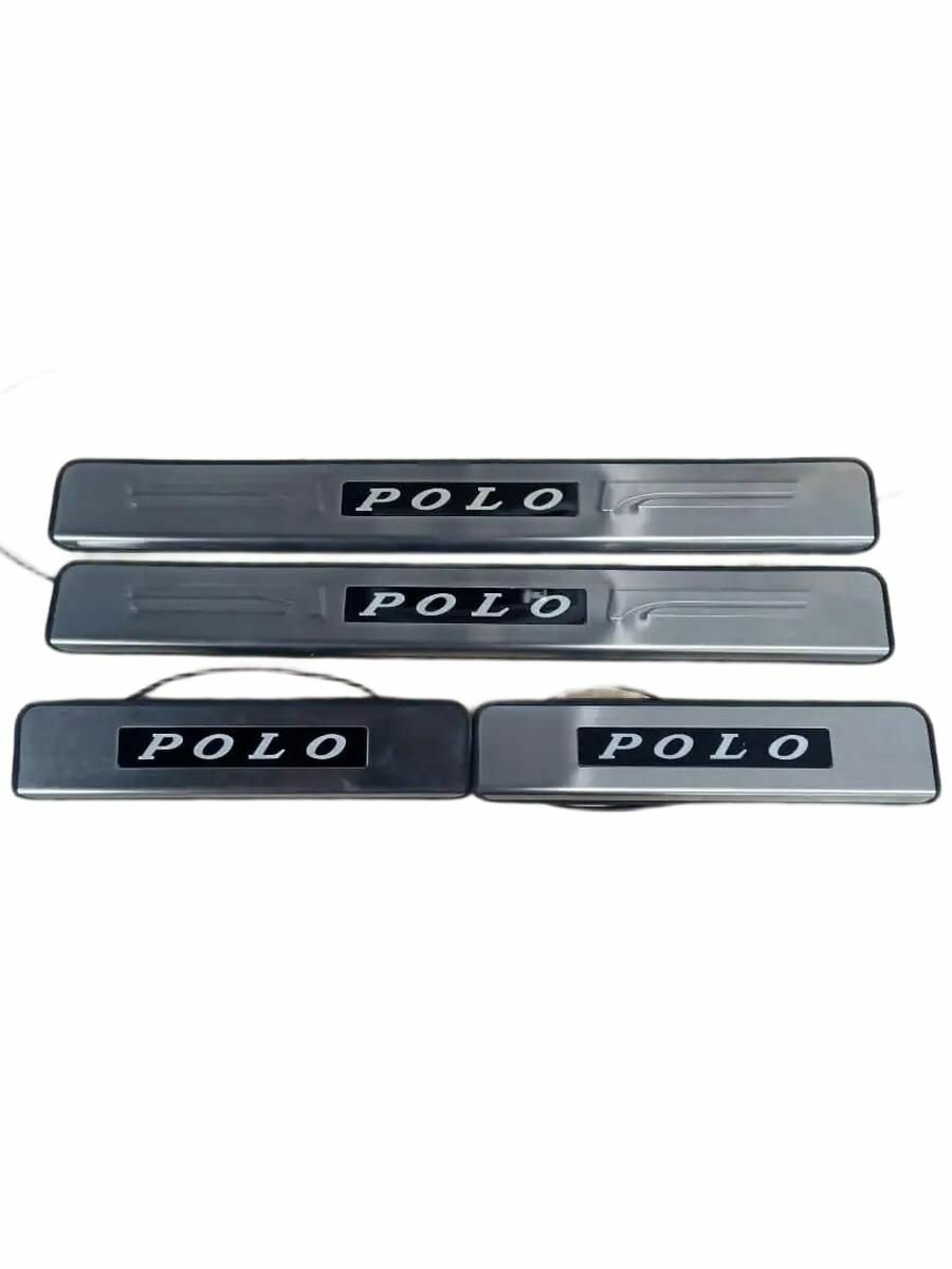 Накладки пороги с подсветой Volkswagen Polo