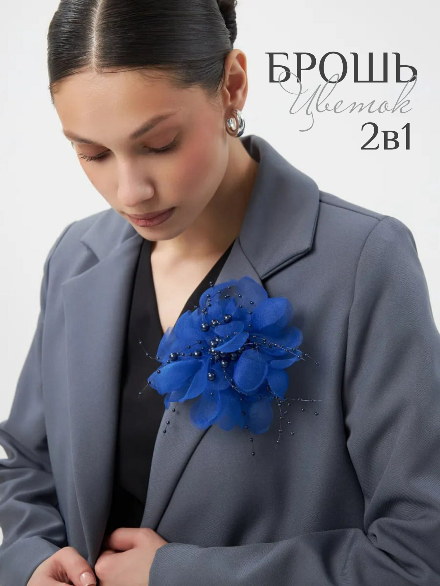 Брошь, кристалл, стразы