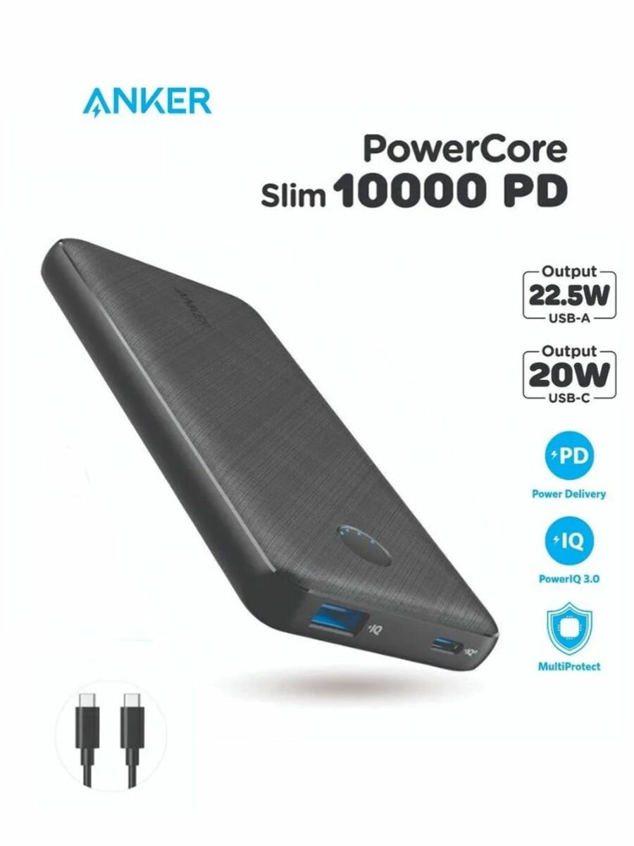 Внешний аккумулятор Anker 523 на 10000 mAh (A1245), 30W, черный (повербанк) для iPhone