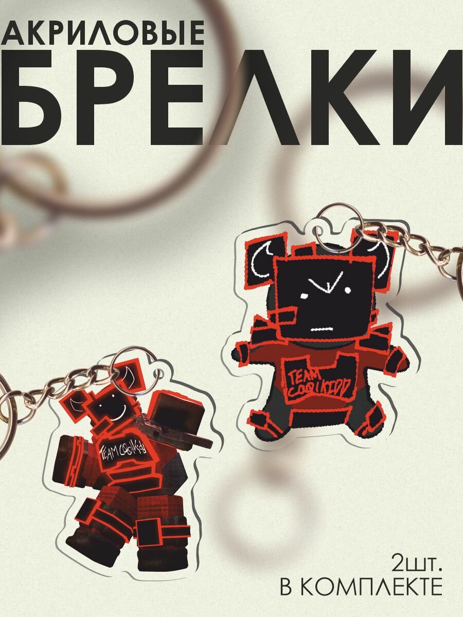 Брелок 0_ok.rilART