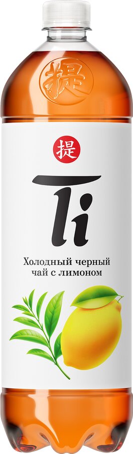 Напиток TI Холодный черный чай со вкусом лимона негазированный, 1.25л