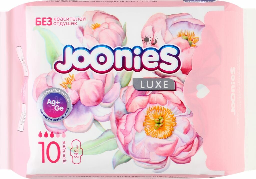 Прокладки гигиенические JOONIES Luxe дневные, 10шт