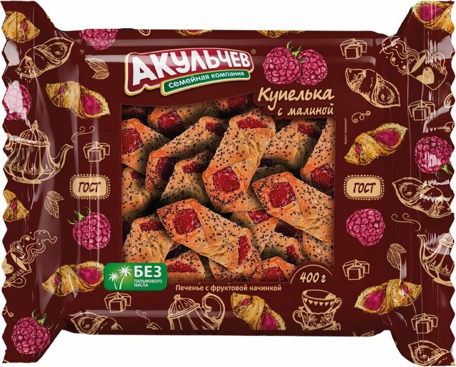 Печенье сдобное акульчев Купелька с малиной, 400г x 5 упаковок
