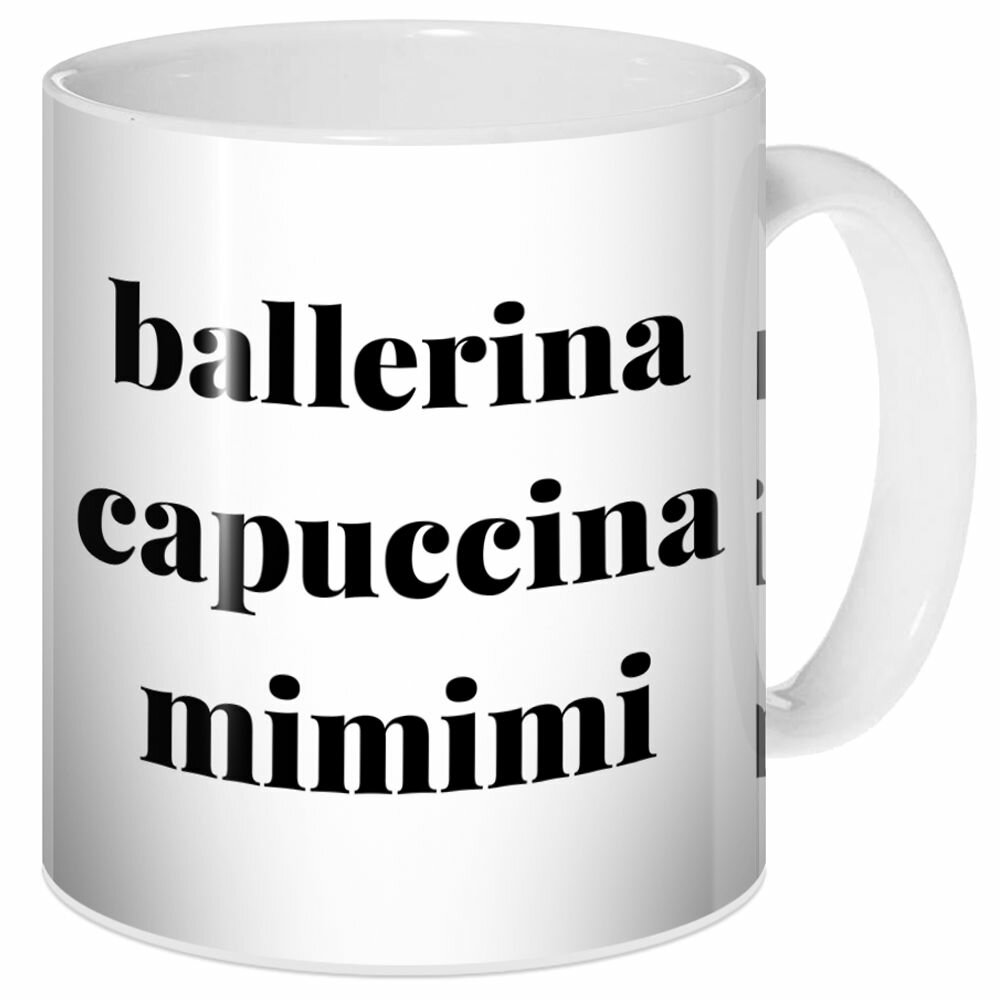 Кружка Мем — фото 1