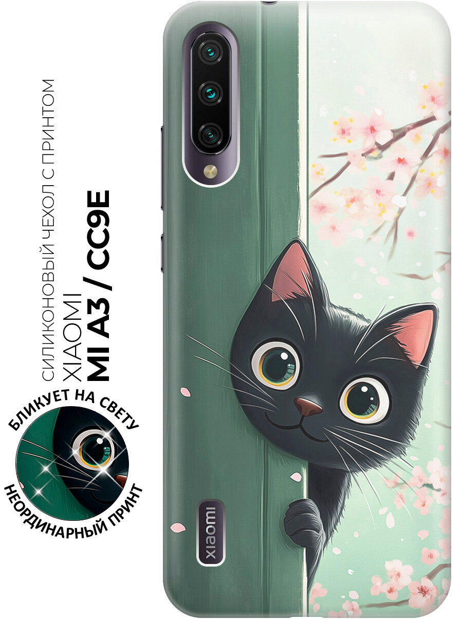 Силиконовый чехол на Xiaomi Mi A3 / CC9e с принтом "Добродушный котик"