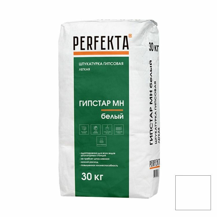 Штукатурка гипсовая легкая Perfekta Гипстар МН 30 кг, для стен и потолков, машинная и ручная