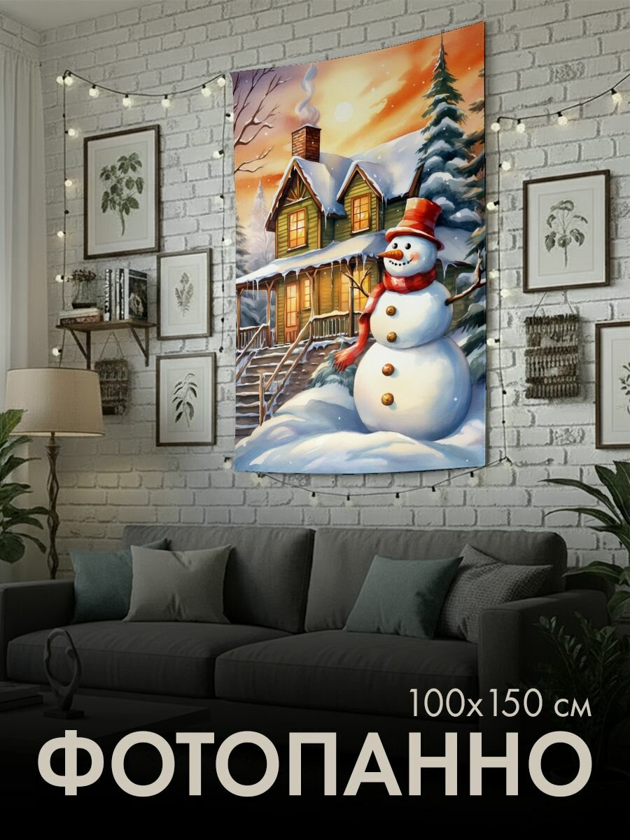 Панно тканевое PrintyFull / 100x150 см / акварельная