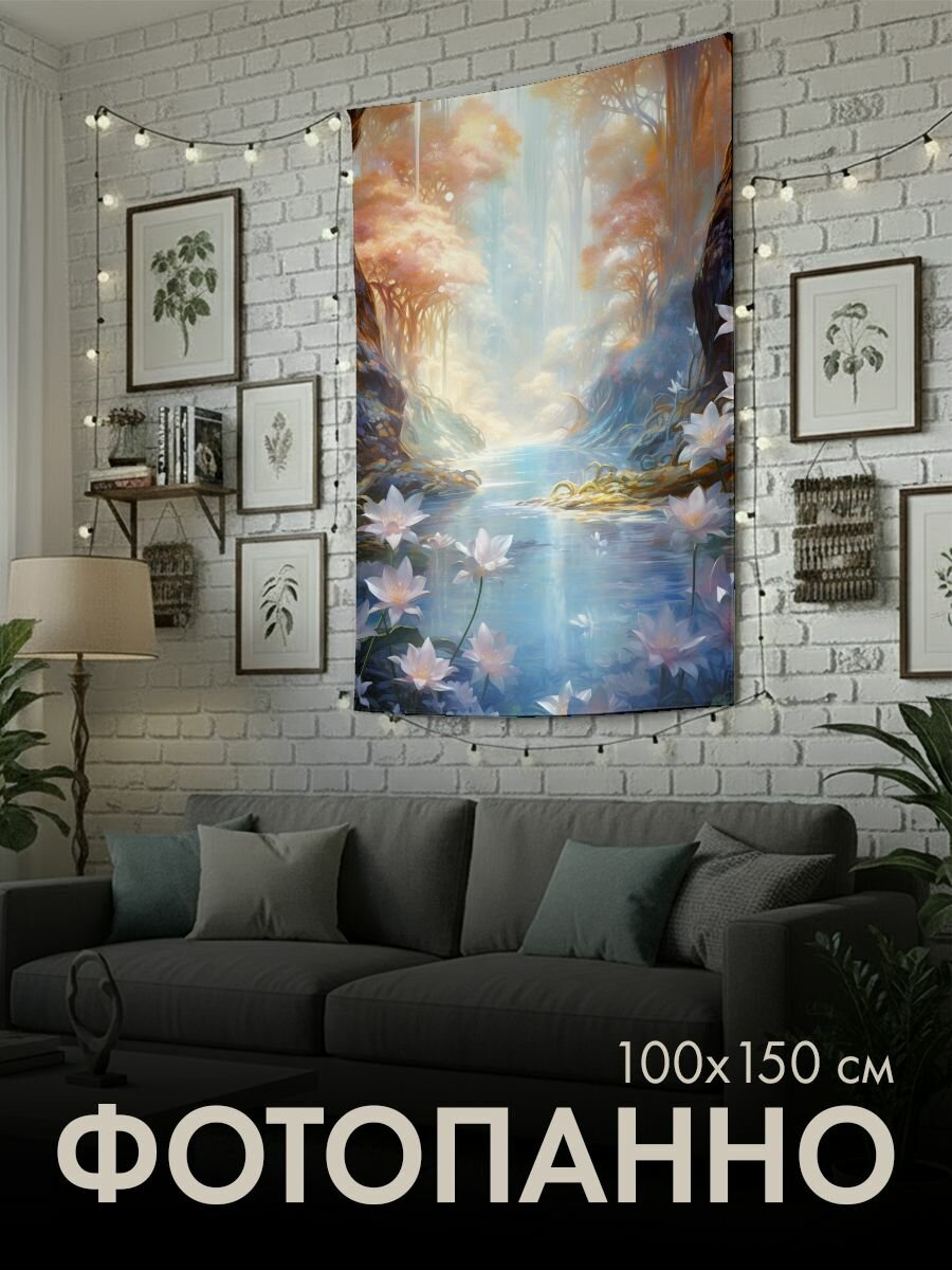Панно тканевое PrintyFull / 100x150 см / эльфы, весна