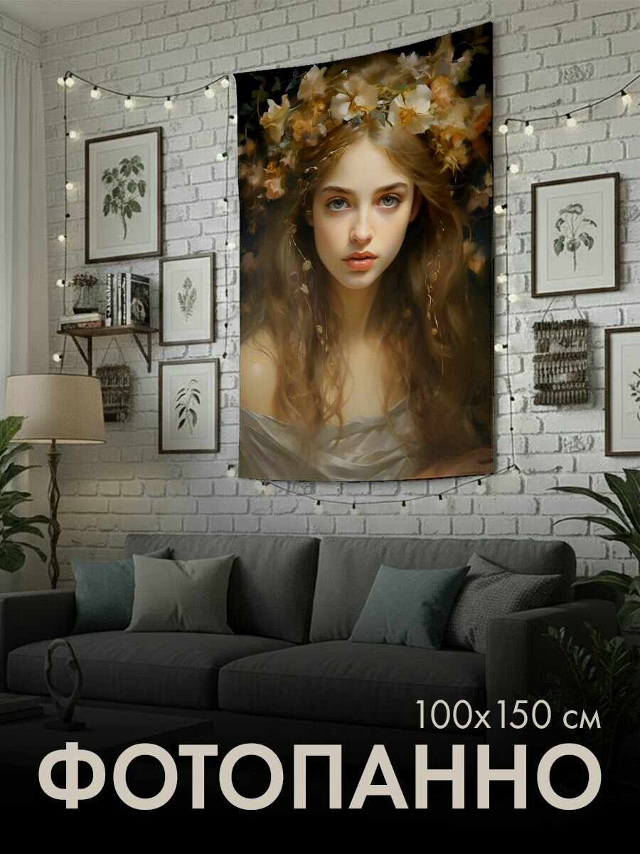 Панно тканевое PrintyFull / 100x150 см / картина, масло