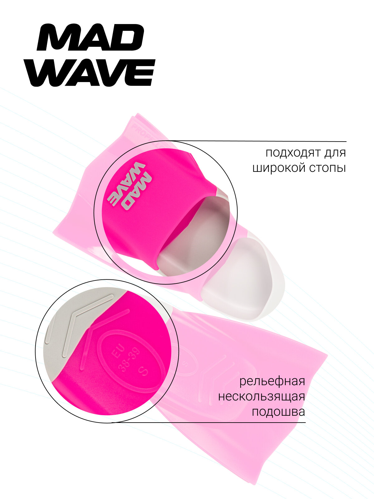 Ласты MAD WAVE Propellor max, с закрытой пяткой, короткие, цвет розовый, размер XS (36-37) — фото 1