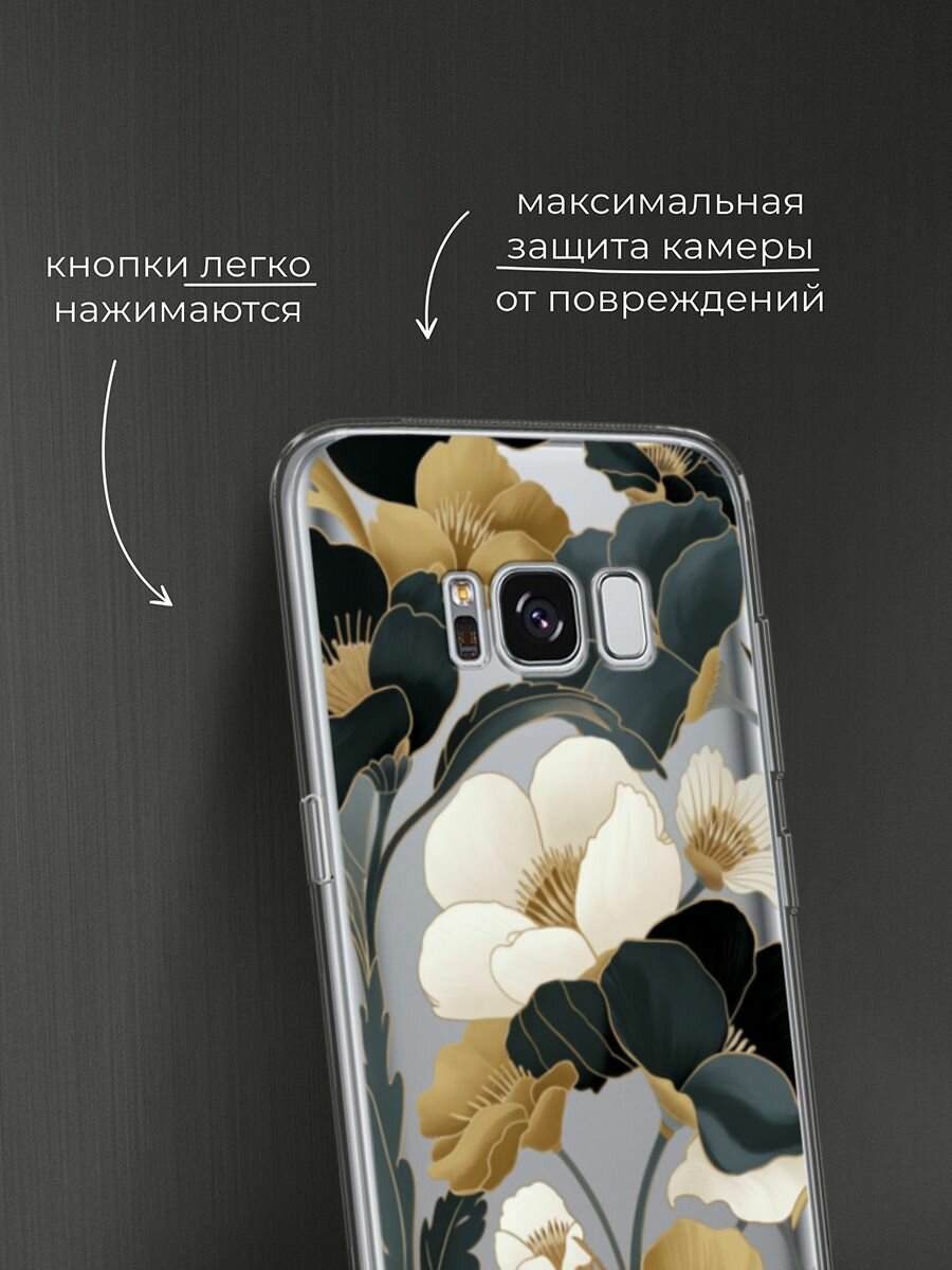 Чехол на Samsung Galaxy S8 / Самсунг Галакси С8 с принтом Золотые цветы — фото 1