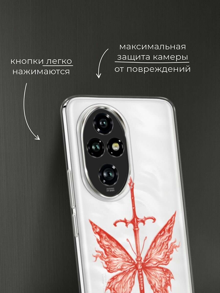 Чехол на Honor 200 Pro / Хонор 200 Про с принтом Бабочка и меч — фото 1