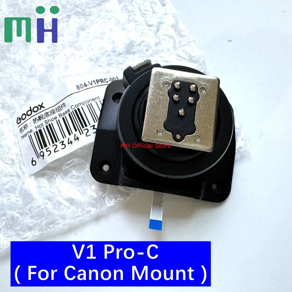 Подставка для вспышки Godox V1 Pro Canon V1Pro-C