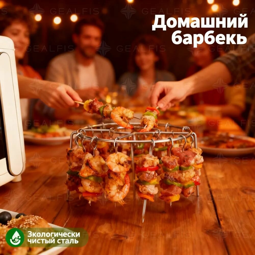 Термостойкие фиксаторы для шампуров удобный набор для приготовления шашлыка