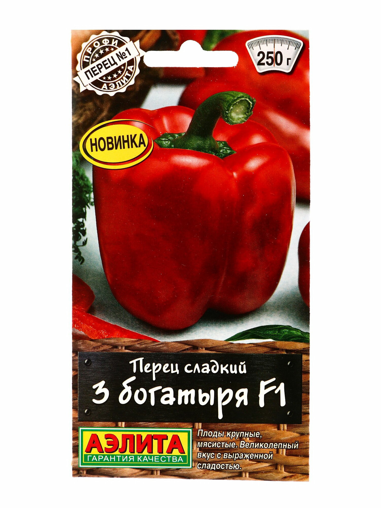 Семена Перец сладкий "3 богатыря" F1 "Профи-Аэлита" 10 шт, цвет: красный