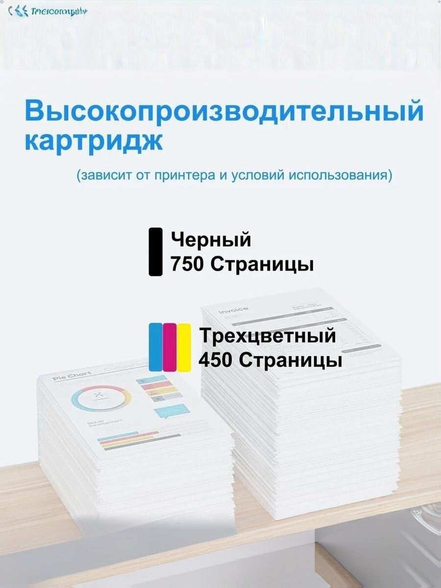 Расходник для печати — фото 1
