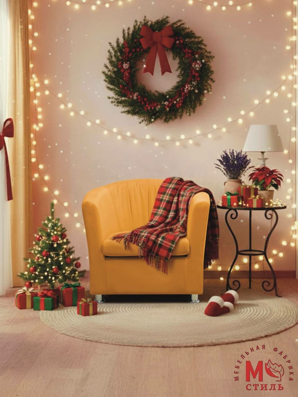 Кресло М-Стиль "Агат", не раскладное, велюровая обивка, горчичного цвета