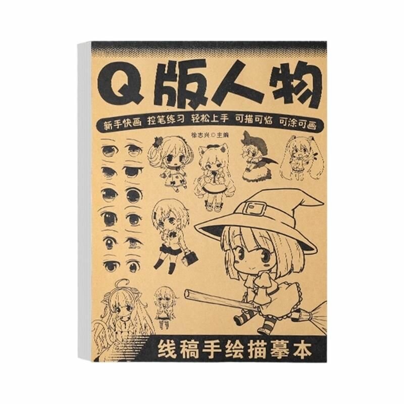 Калька для рисования комиксов, - 2