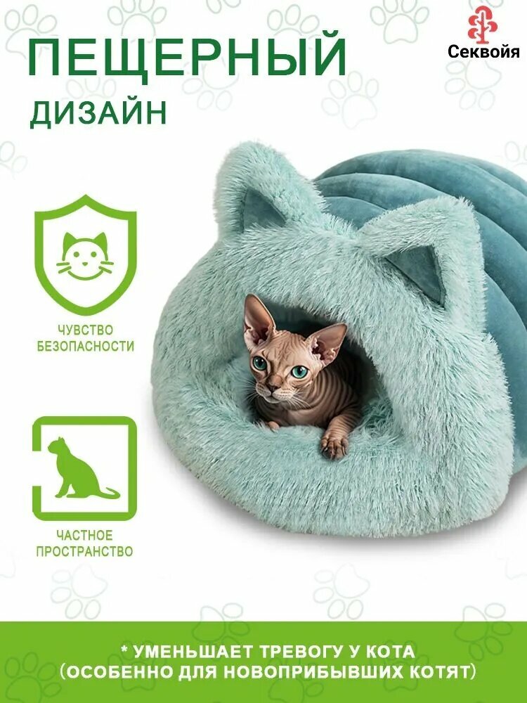 Домик для животных — фото 1