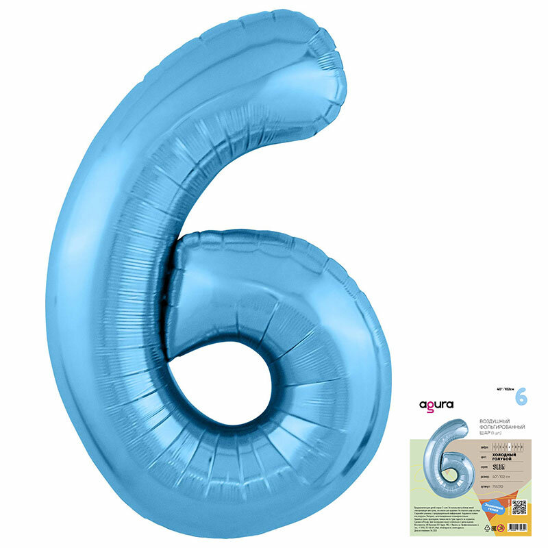 Фольгированный шар Agura Цифра 6, Голубая, Slim, для детей от 3 лет, для гелия/воздуха