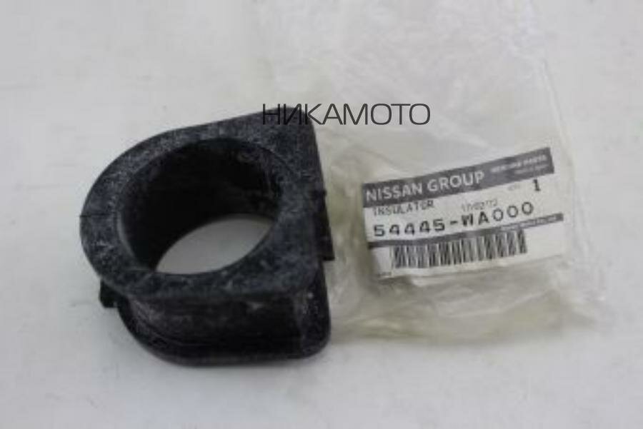 NISSAN 54445-WA000 Втулка рулевой рейки