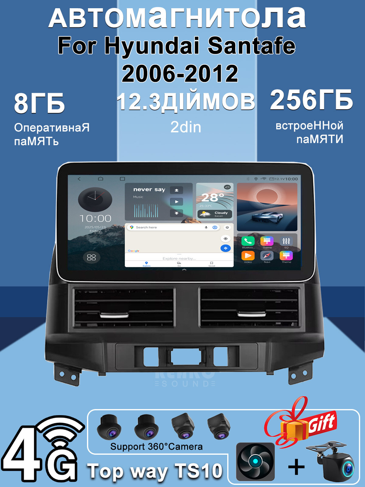 Штатная Магнитола TS10 для Hyundai Santafe 2006-2012 , с камерой заднего вида. IPS экран 12.3 дюймов, Wifi 2din с сенсорным экраном, usb и блютузом