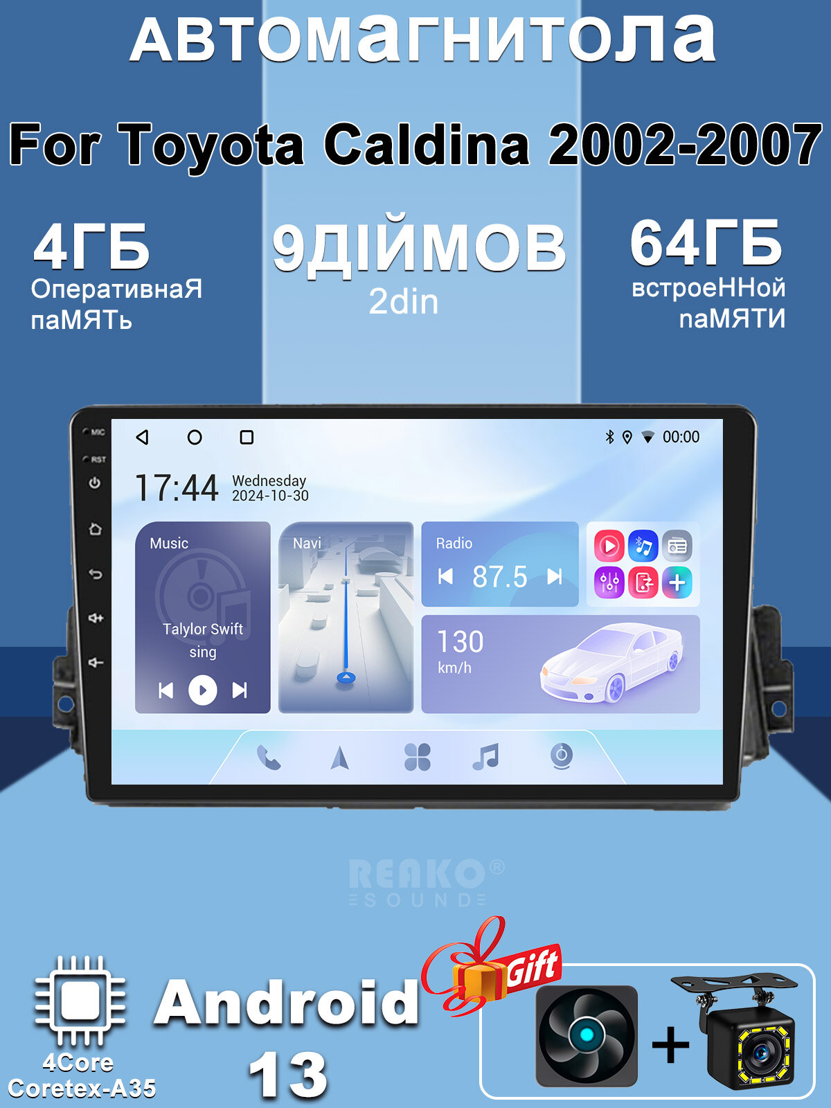 Штатная Магнитола для Toyota Caldina 2002 - 2007 , с камерой заднего вида. QLED экран 9 дюймов, Wifi 2din с сенсорным экраном, usb и блютузом