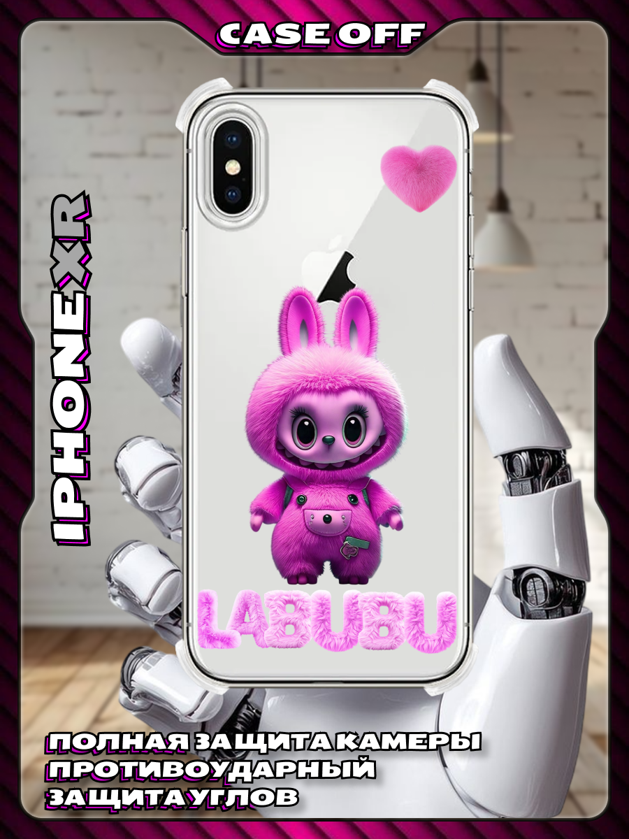 Чехол ZiART (Labubu 3 / Лабубу 3) на iPhone XR силиконовый, защита камеры и бампер, прозрачный