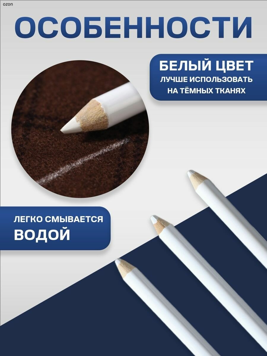 Маркерный карандаш — фото 1