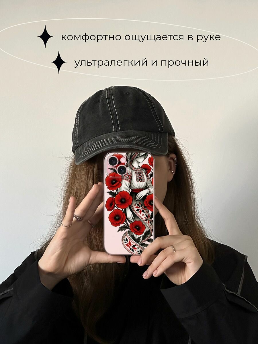 Чехол на Apple iPhone 15 / Айфон 15 с принтом Маки и девушка, прозрачный — фото 1