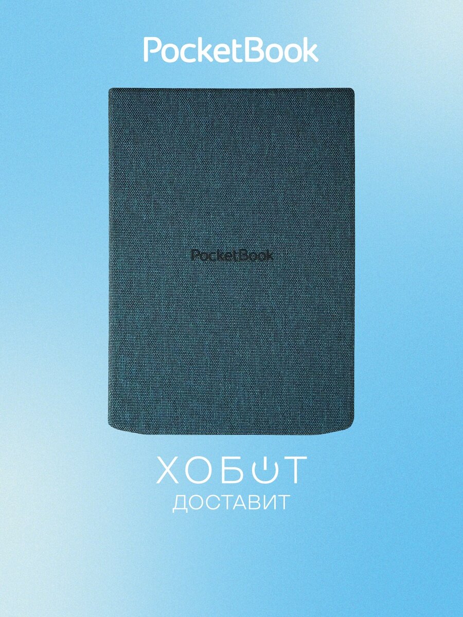 Чехол для электронной книги PocketBook 743G InkPad 4 сине-зелёный Flip (HN-FP-PU-743G-SG-WW)