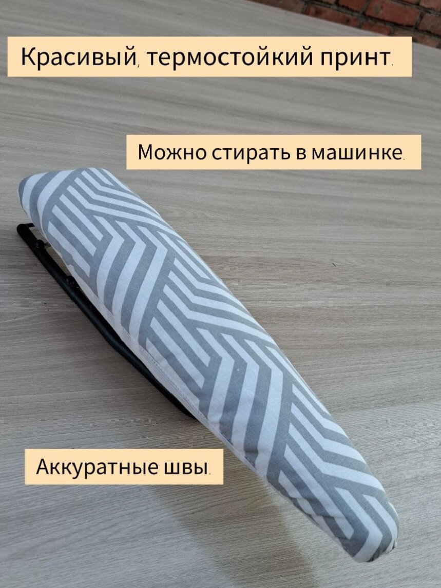 Чехол для подрукавника — фото 1