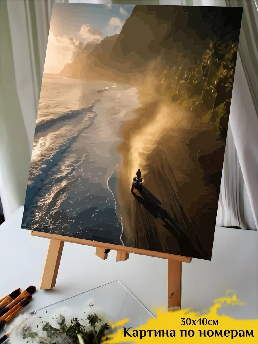 Картина по номерам море