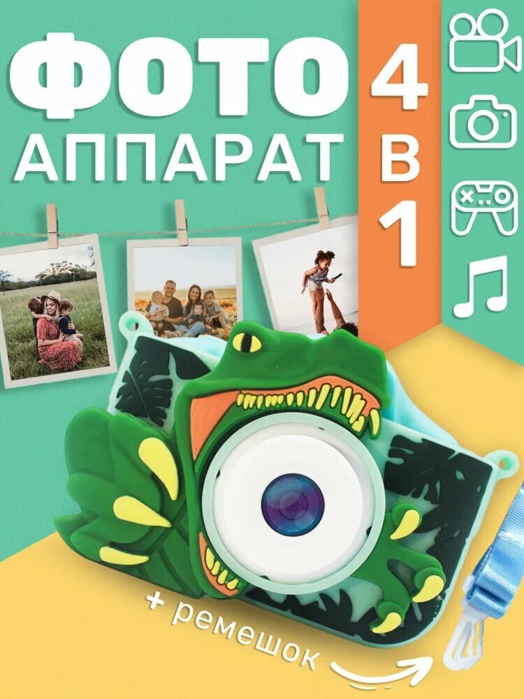 Детская фотоаппарат для мальчиков и детей / Детская видеокамера "Синяя кошка".