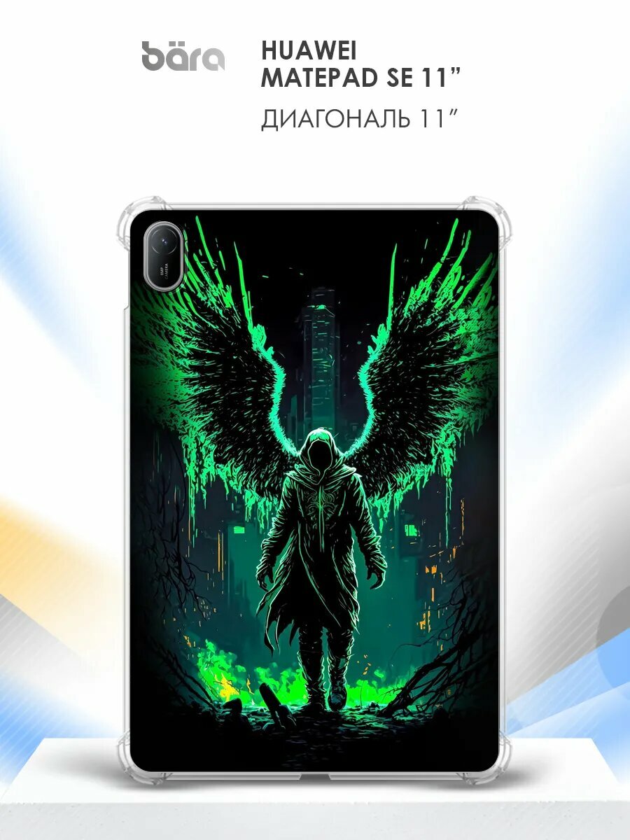 Чехол для планшета на Huawei MatePad SE 11”, Хуавэй МатеПад СЕ 11", накладка, защитный, с рисунком