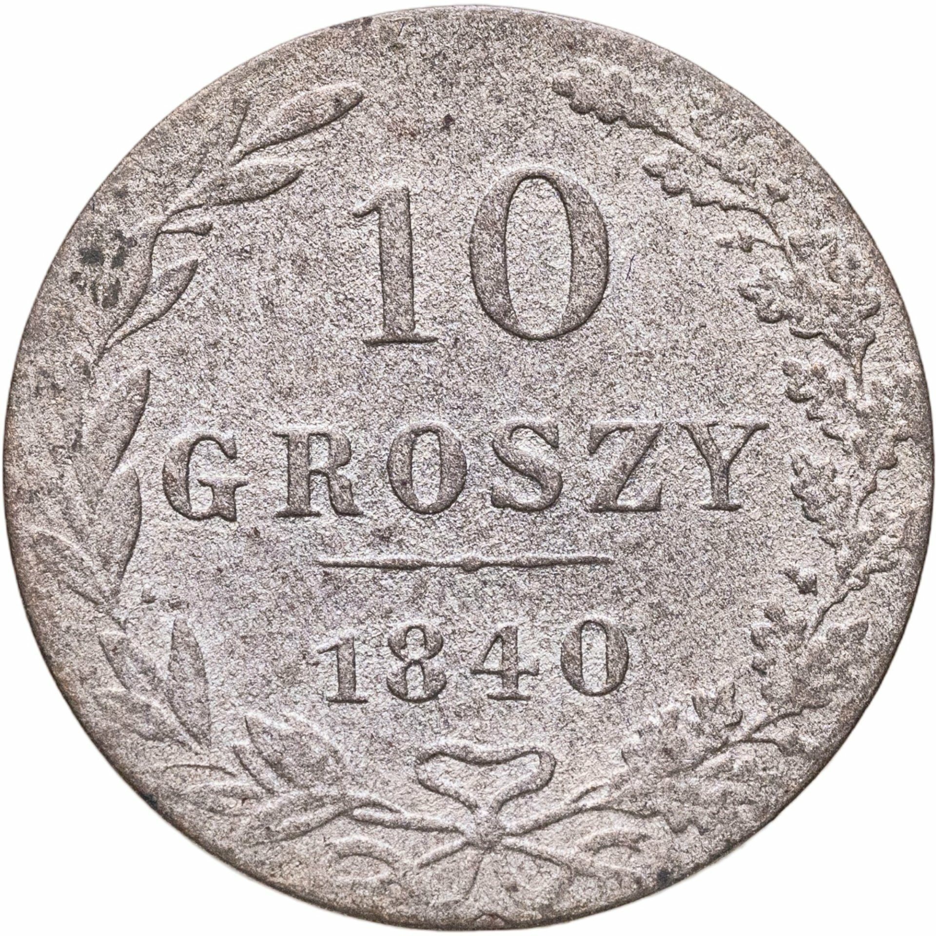 10 грошей 1840 MW русско-польские, Серебро 192, в сохранности VF-XF