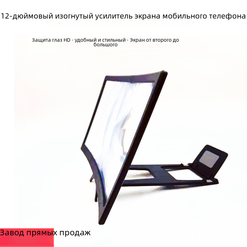 Изогнутый увеличитель экрана для устройств 12 дюймов, белый, два экземпляра, высококачественная линза для четкого