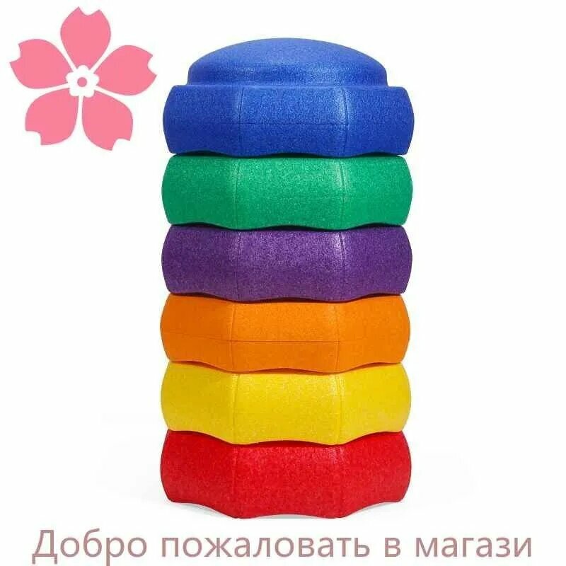 Балансир для детей/Балансировочные полусферы детские для свободной игры,6 шт. восьмиугольник