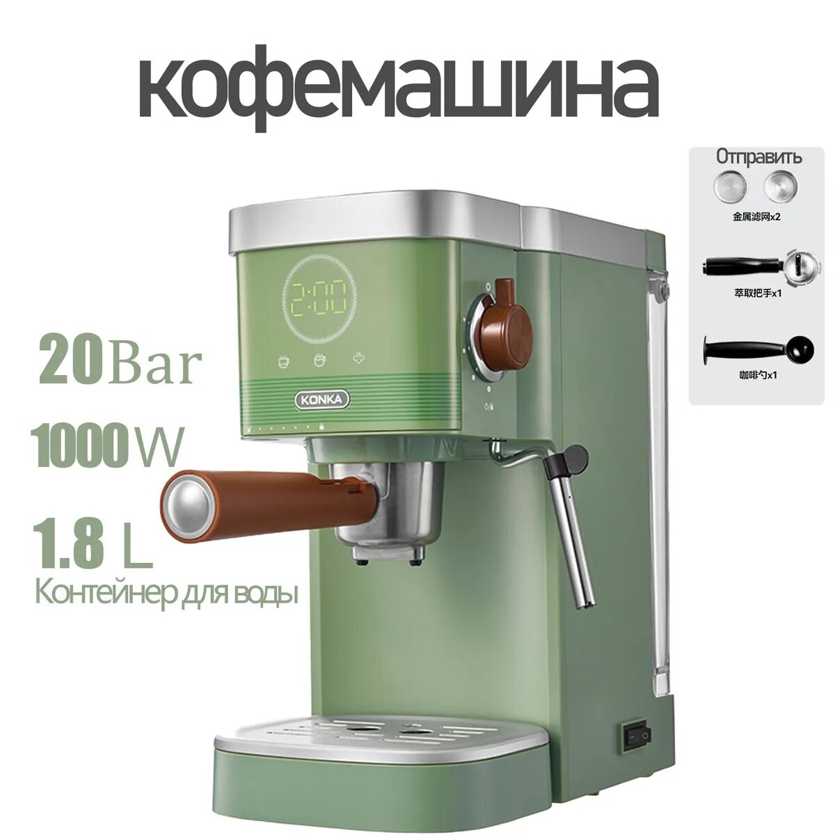 Вендинговый аппарат