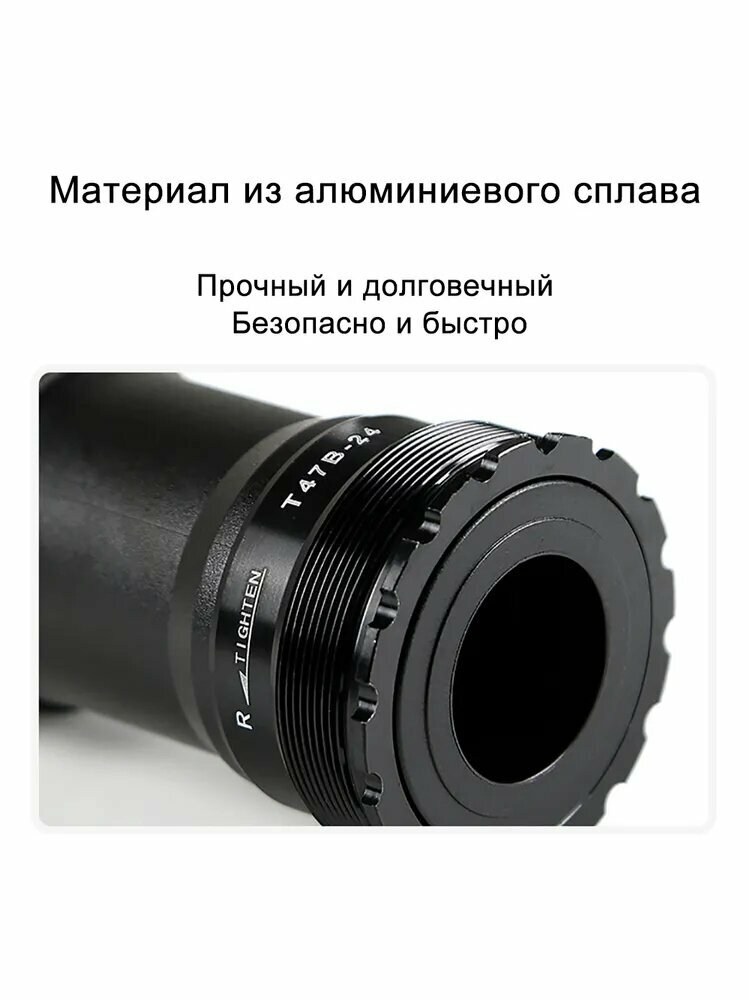 Каретка — фото 1