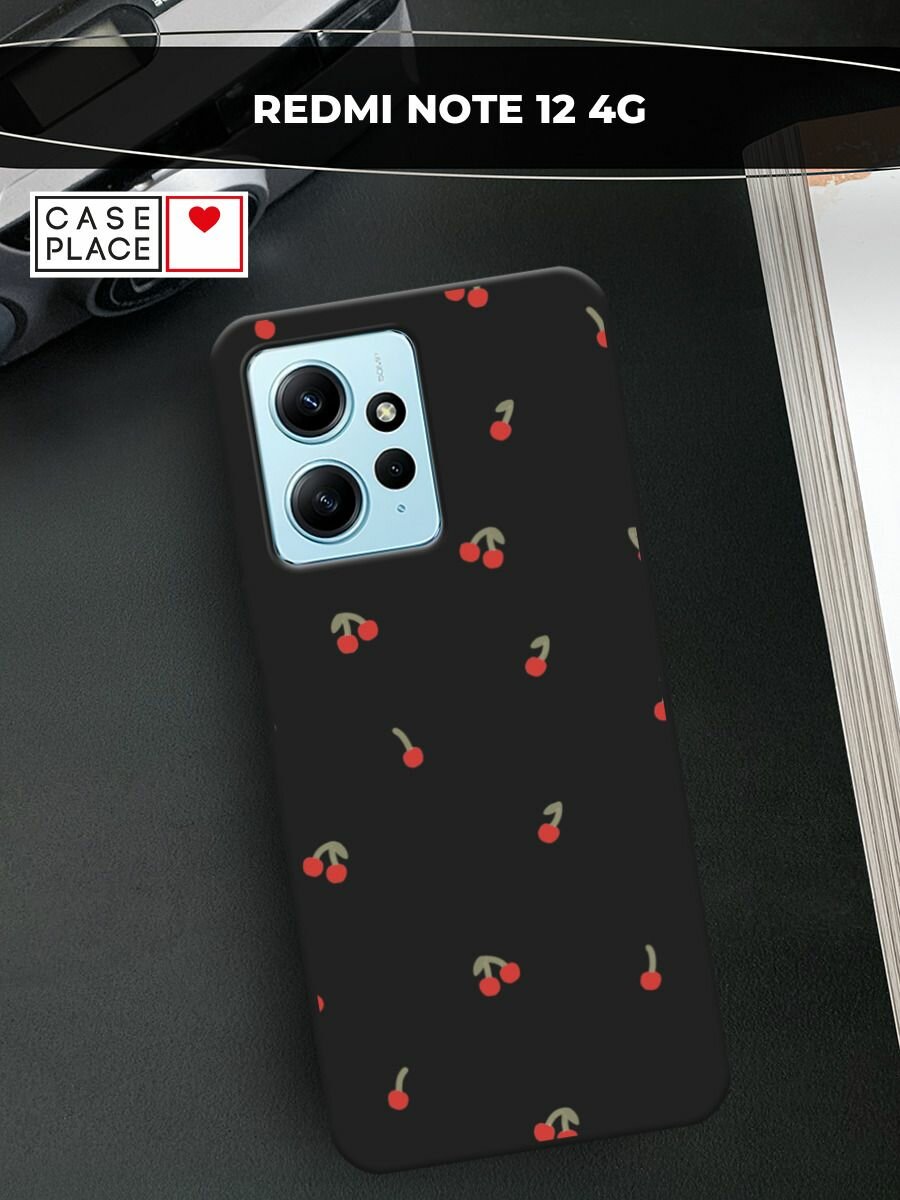 Черный матовый чехол на Xiaomi Redmi Note 12 4G / Сяоми Редми Нот 12 4G с принтом Милые вишенки