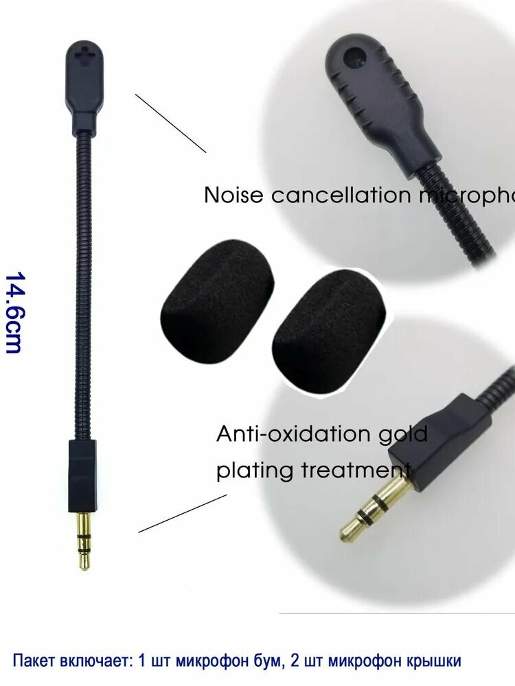 Микрофон для гарнитур Blue Icepop Condenser Mic Capsule, черный