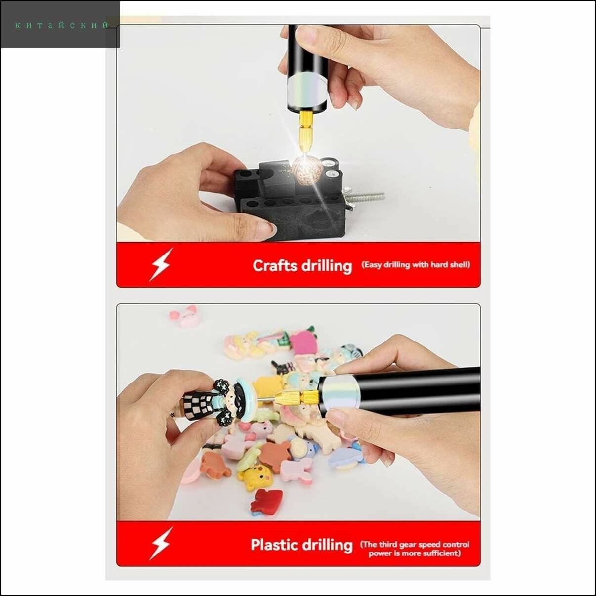 Набор электродрелей Mini USB с вращающимися инструментами