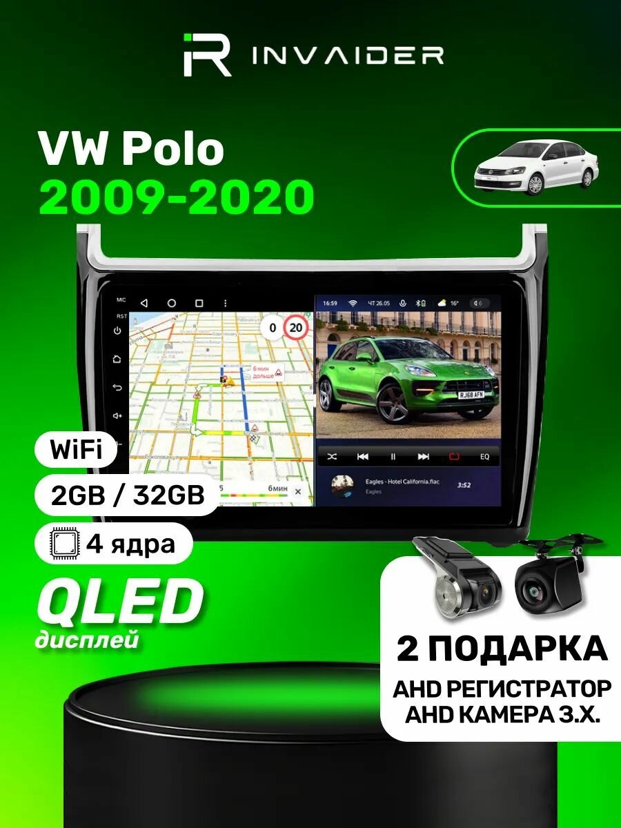 Магнитола Фольксваген Поло седан 2009-2020 Андроид RD 2/32 4 ядра 1,3Гц QLED Автомагнитола Volkswagen Polo черная глянцевая рамка
